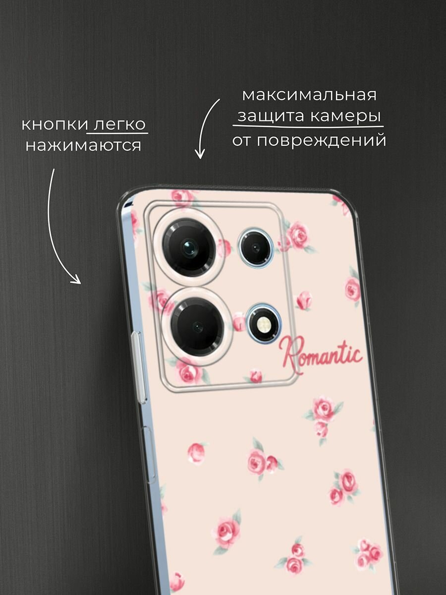 Чехол на Infinix Note 30 4G / Инфиникс Нот 30 4G с принтом "Romantic" — фото 1