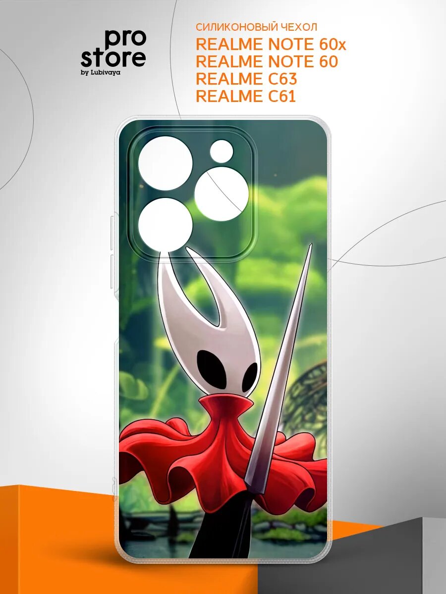 Чехол на Realme Note 60x/Note 60 /C63/C61 накладка, защитный, тонкий, прозрачный c рисунком