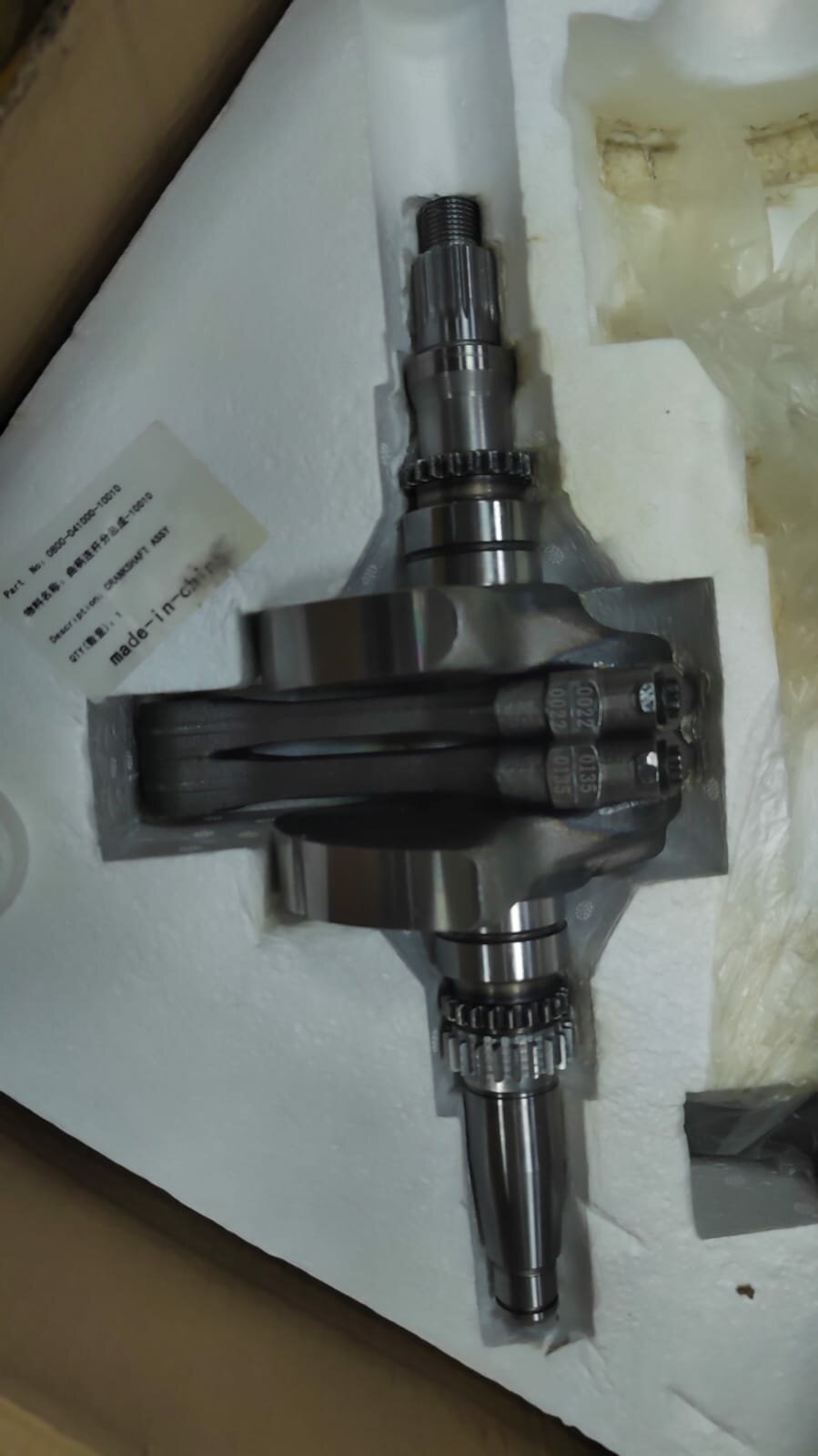 Вал коленчатый (метка "А") , арт. 0800-041000-10010