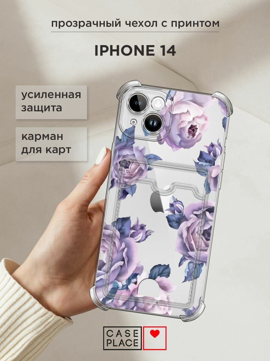 Чехол на Apple iPhone 14 (Айфон 14) с картой и принтом "Фиолетовые цветочки"