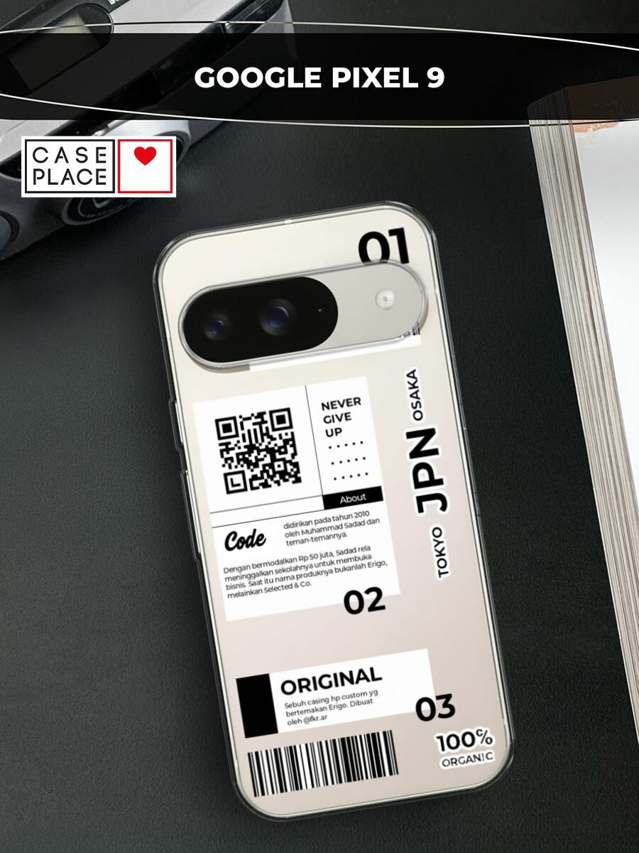 Чехол на Google Pixel 9 / Гугл Пиксель 9 с принтом "JPN", прозрачный