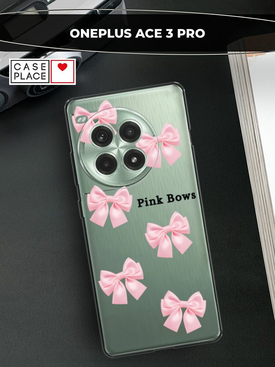 Чехол на OnePlus Ace 3 Pro / Ван Плас Эйс 3 Про с принтом "Pink Bows", прозрачный
