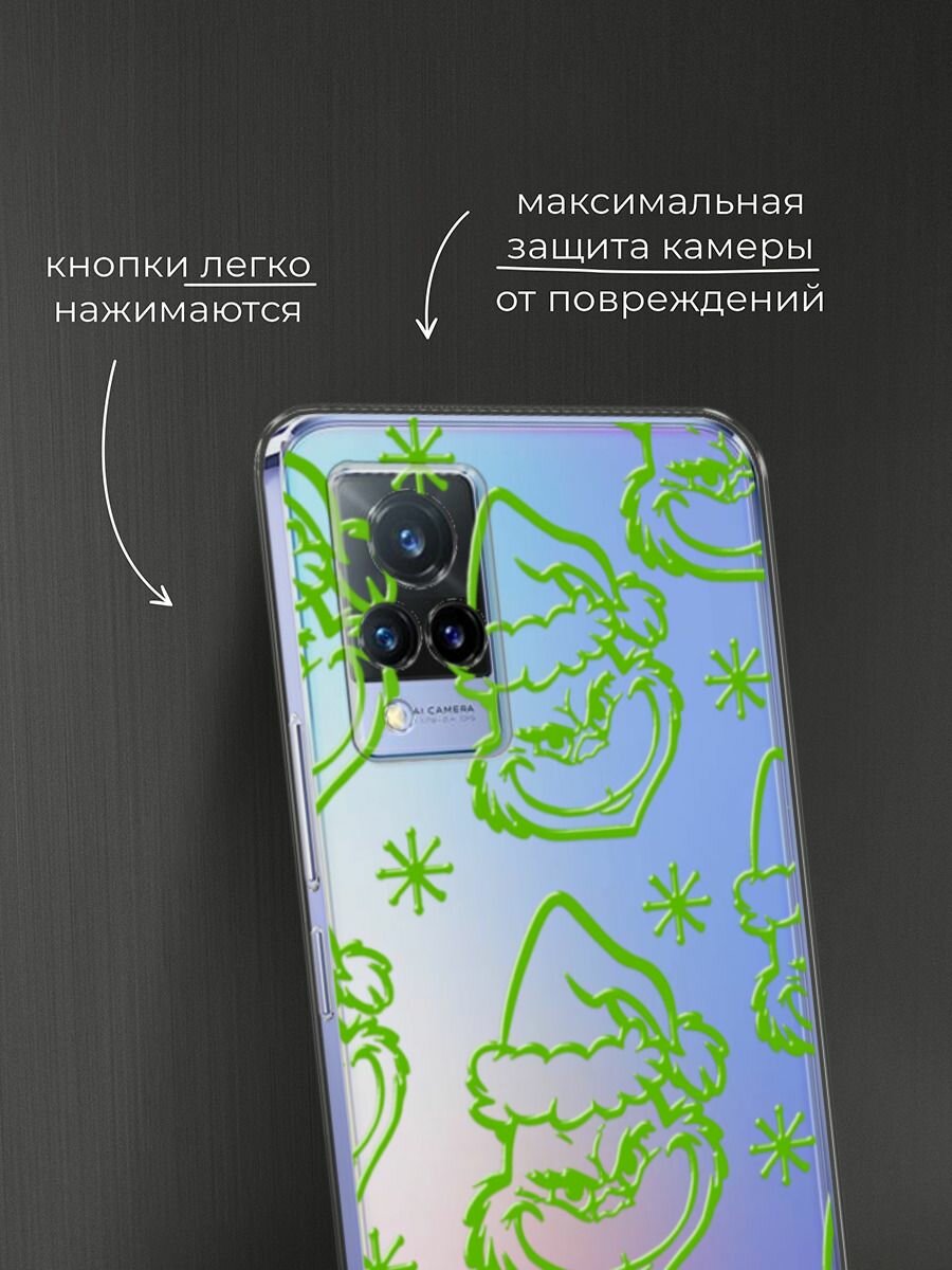 Чехол на Vivo V21 / Виво V21 с принтом "Зеленый Гринч 3" — фото 1