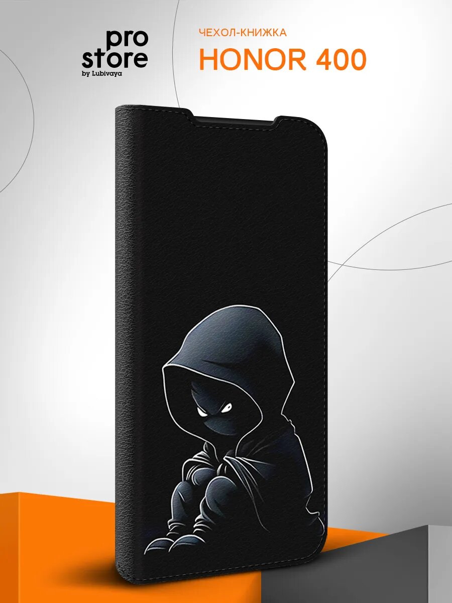 Чехол книжка для Honor 400 / Хонор 400 книжка, флип, черный, защитный