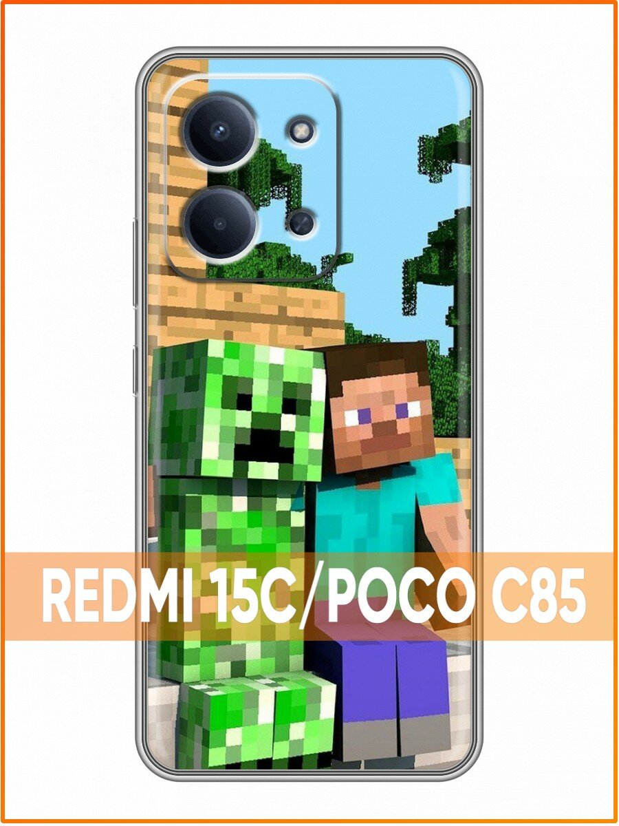 Чехол для Redmi 15C, Poco C85 с принтом для мальчиков Майнкрафт скример обнимашки (Редми 15С, Поко С85)