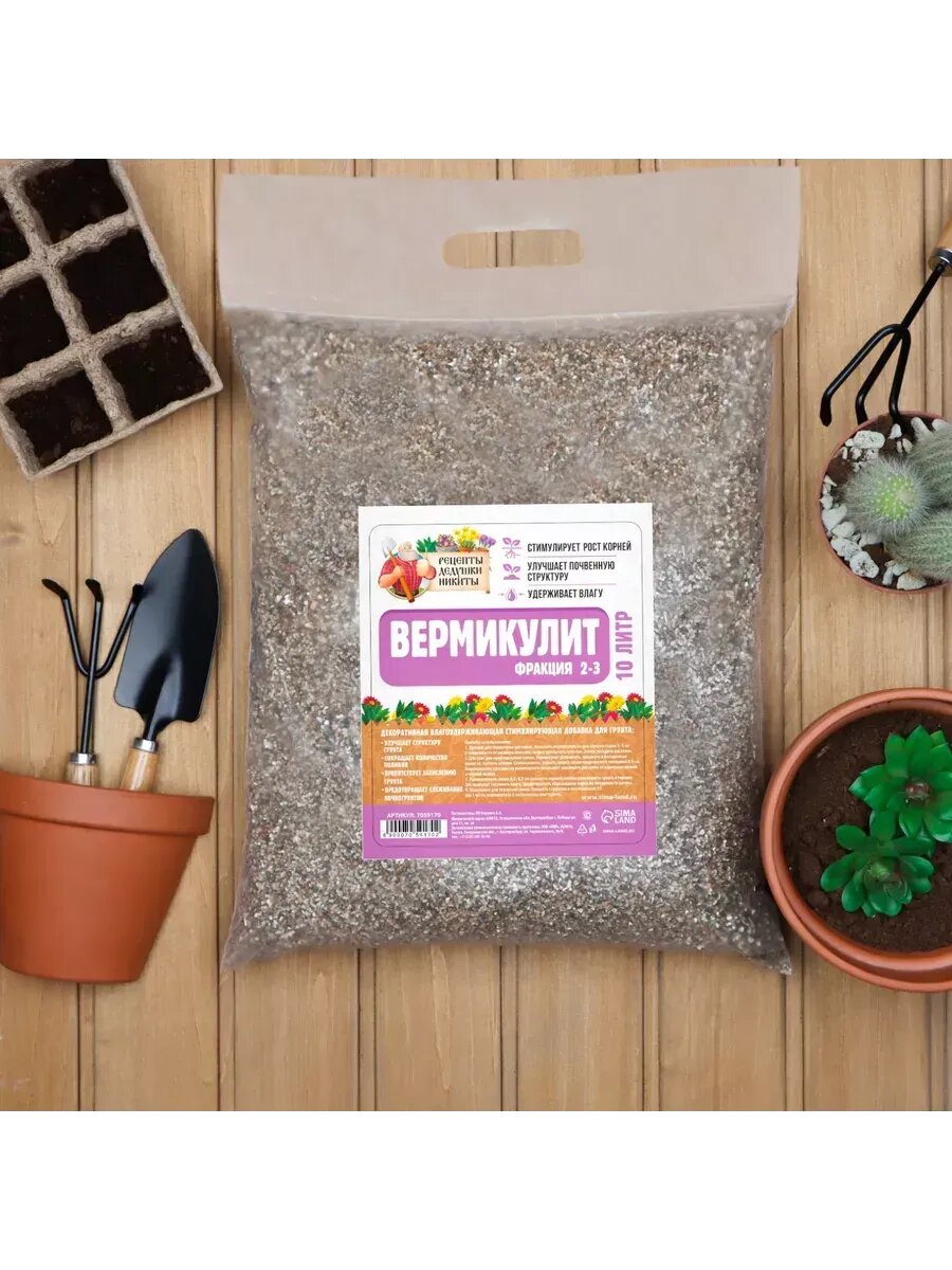 Вермикулит