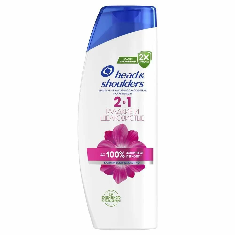 Шампунь и бальзам для волос Head&Shoulders ополаскиватель, против перхоти, 2 в 1, Гладкие и шелковистые, 360 мл
