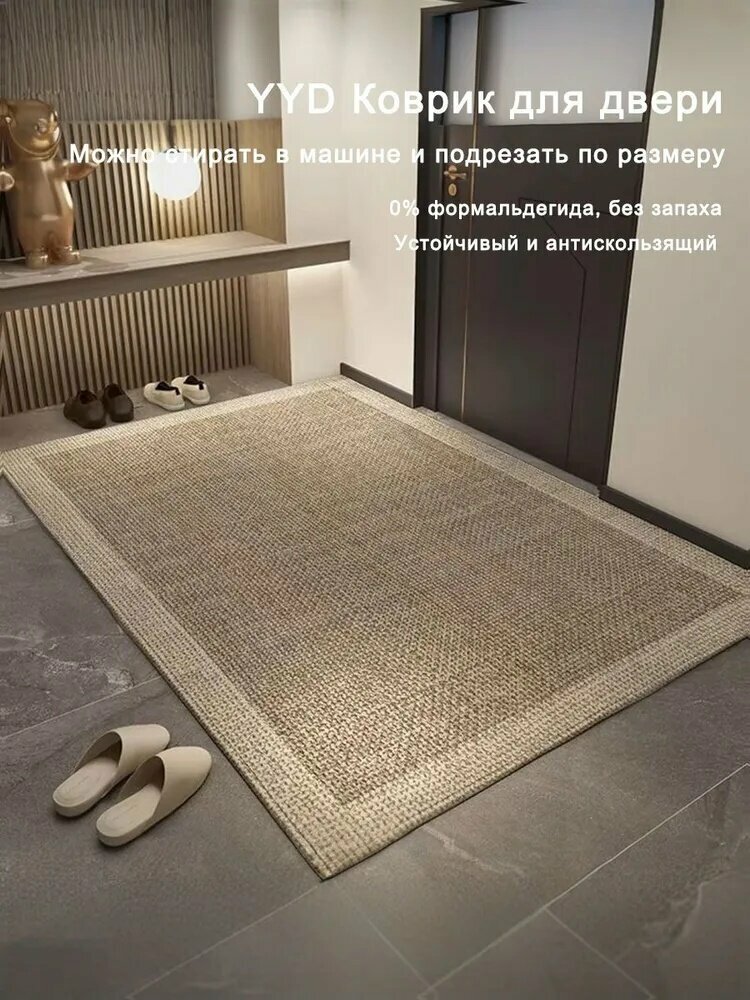 YYD Carpet Коврик придверный Ковролин YYD Бельгийский ворсовый ковролин 90x120 см