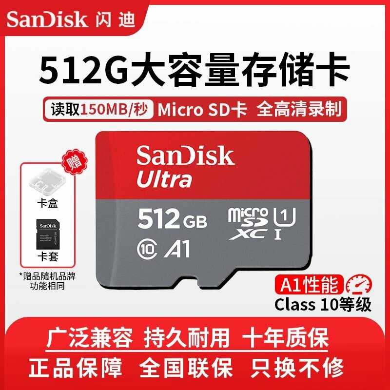 SanDisk A1 Class 512GB Высокоскоростная Микро SD карта с чехлом и коробкой для автомобильного DVR