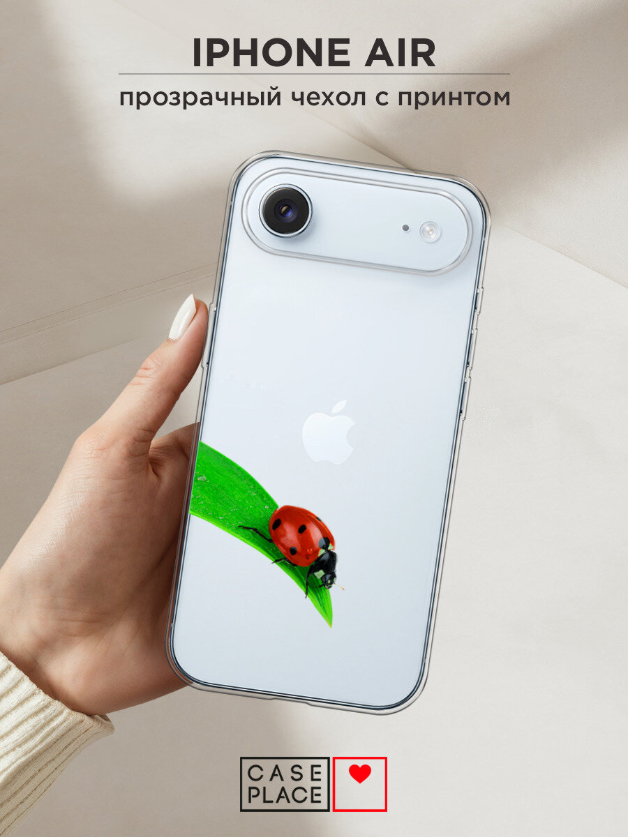 Чехол на Apple iPhone Air / Айфон Айр с принтом На счастье, прозрачный