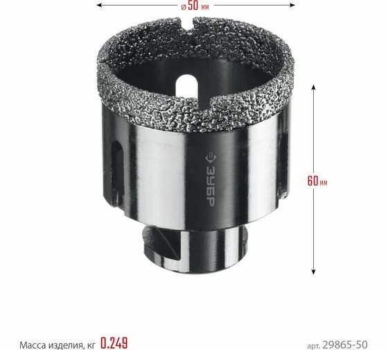 Коронка алмазная вакуумная ЗУБР Профессионал 50 мм, М14, 15 мм кромка 29865-50