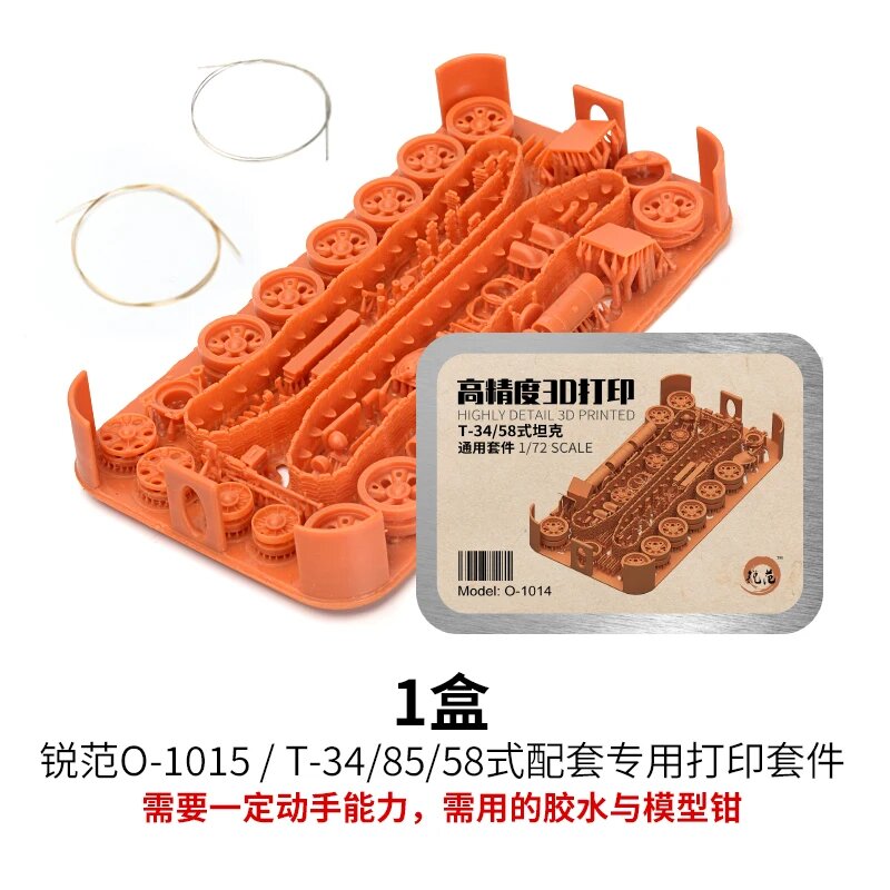 Модель танка Т-34/85 пластиковая 1/72