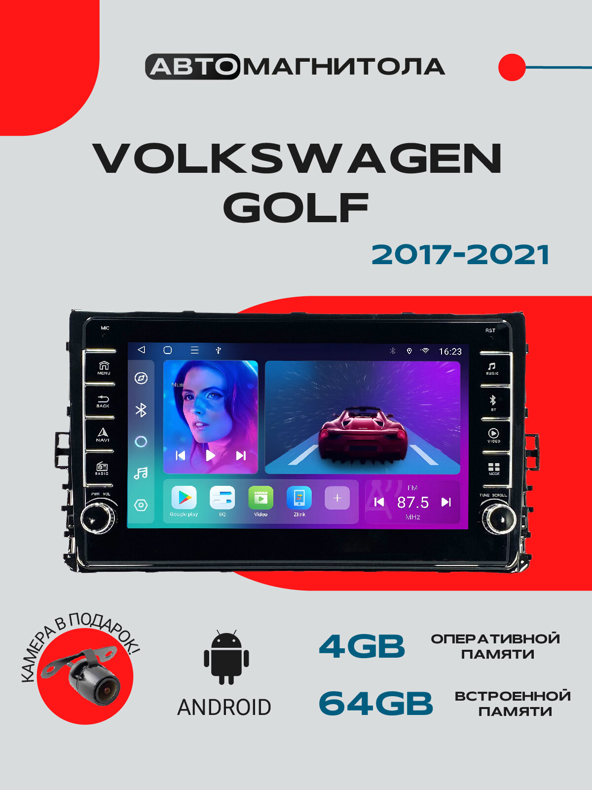 Магнитола Android Volkswagen Golf 2017-2021, 4/64ГБ, с крутилками / Фольксваген Гольф
