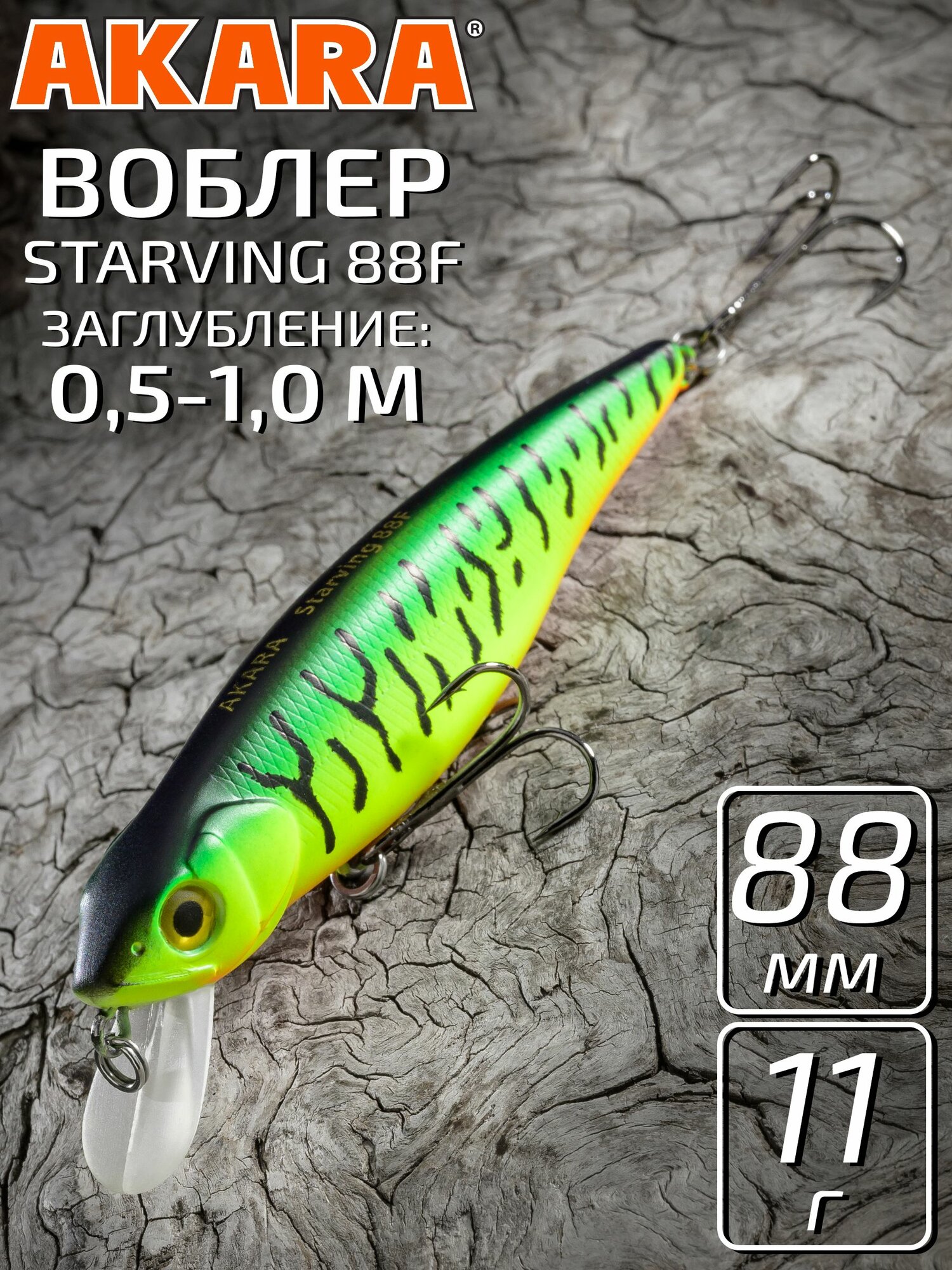 Воблер Akara Starving 88F 11 гр. минноу, плавающий, твичинговый, на щуку A68