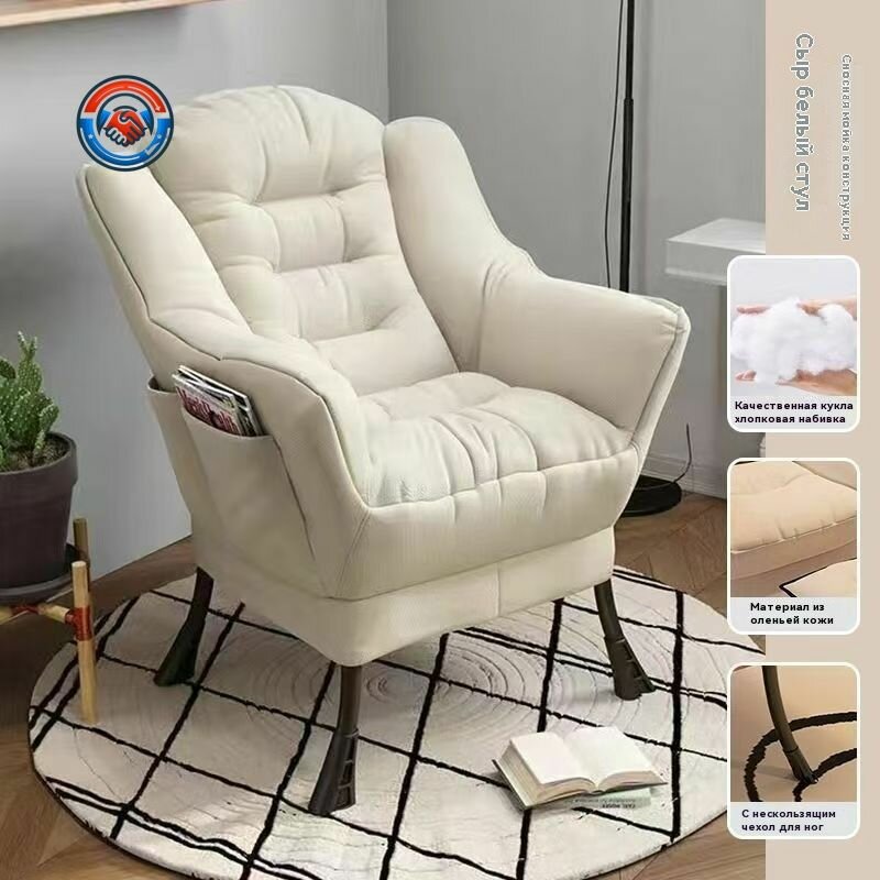 Кресло для дома и офиса, 60х60х85 см, уютное кресло для отдыха и чтения, мягкое кресло в гостиную или спальню, компактное кресло для маленькой квартиры