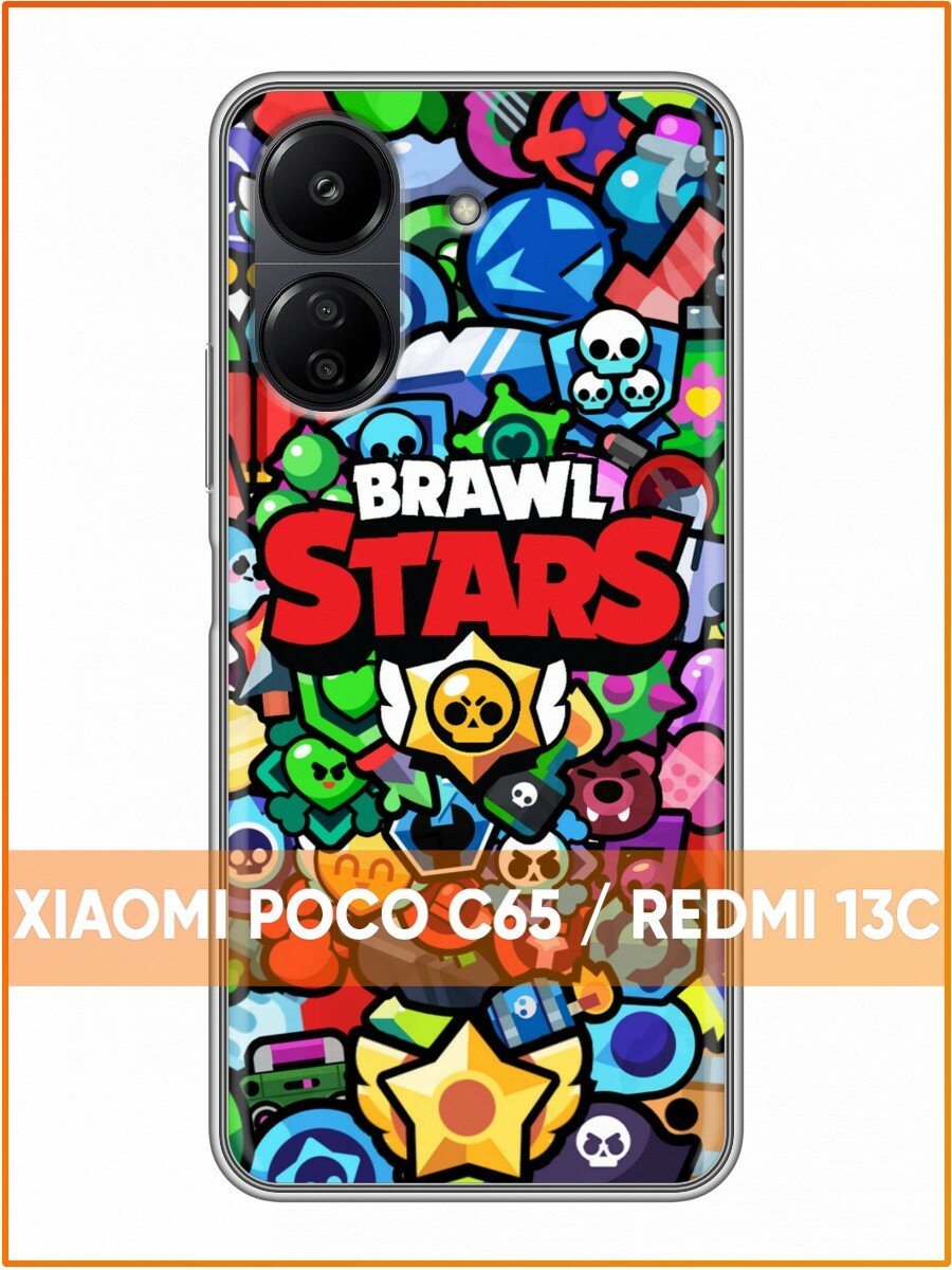Чехол для Xiaomi Redmi 13C 4G 5G, Poco C65 4G с принтом для мальчиков Brawl Stars (Сяоми Редми 13С 4G 5G, Поко С65 4G)