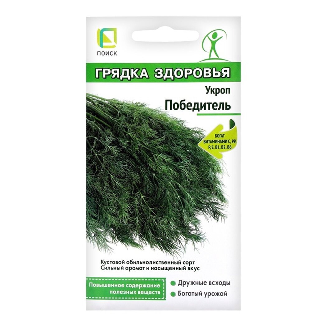 Семена укропа поиск "Победитель", серия "Грядка здоровья", 2 г