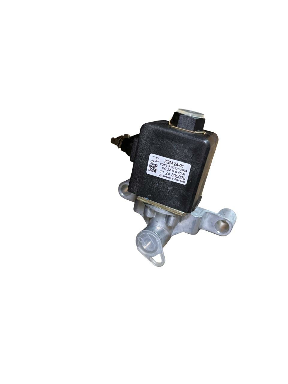 Клапан электромагнитный блокировки демультипликатора, ЯМЗ, 24В КЭМ-24-01