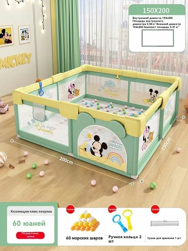 Disney Манеж детский игровой 180*200 cm Нет игрового коврика