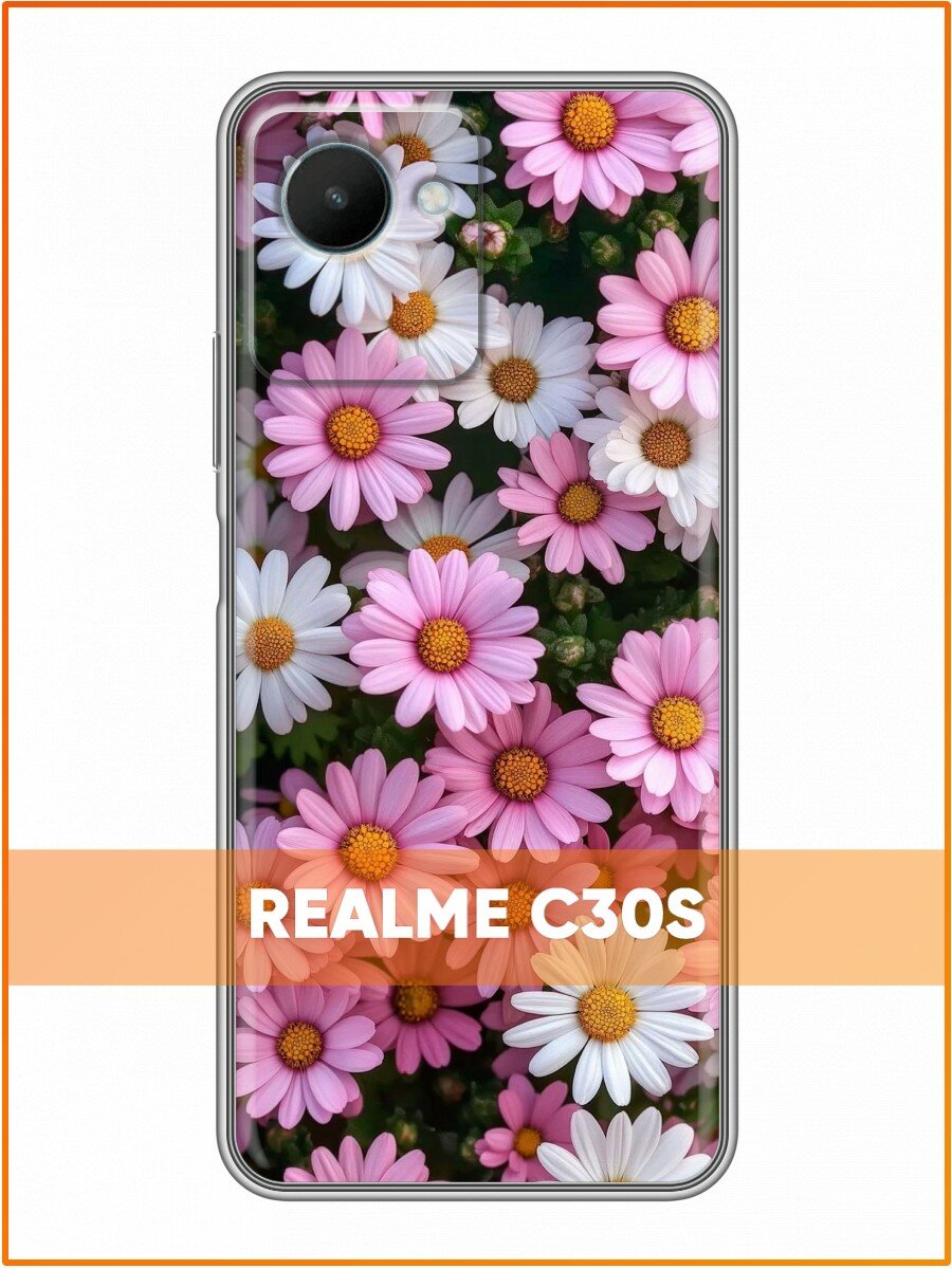 Чехол для Realme C30s 4G с принтом для женщин с Ромашками (Реалми С30с 4G)