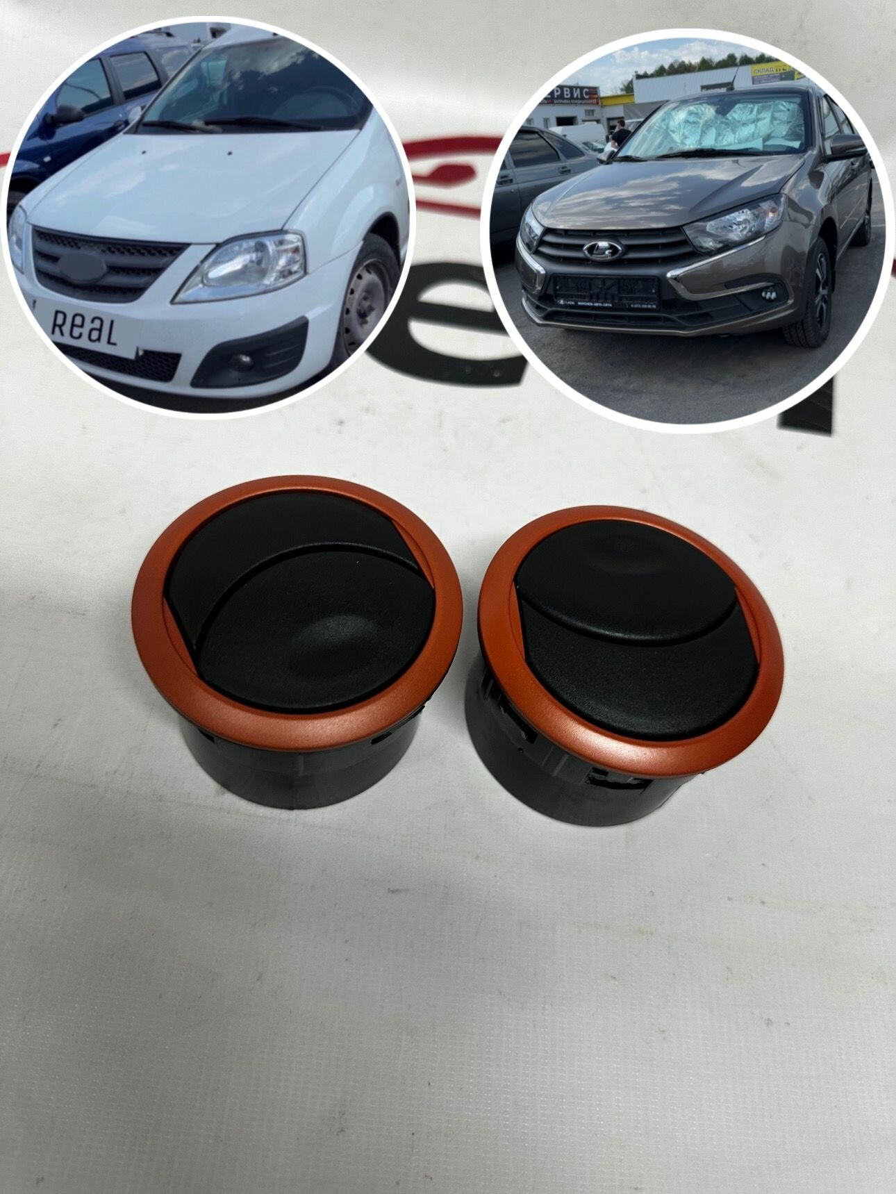 Дефлектор сопло на Logan, 2190-91, Sandero 2шт