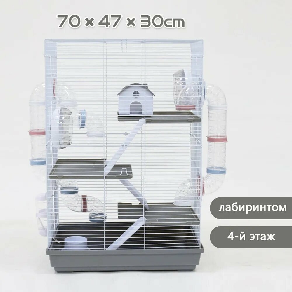 Клетка для хомяков, джунгариков и грызунов большая лабиринта, 70 см с 3 этажами Розовая