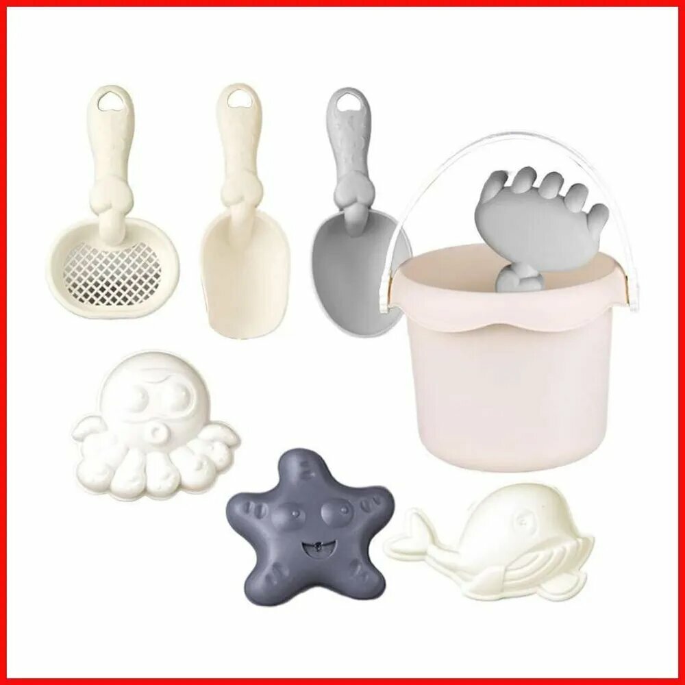 Детские песочницы 8 предметов, ведро для детских пляжных игрушек (мальчиков, девочек