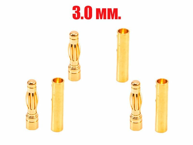 Разъемы силовые Amass GC3010-M и GC3010-F (3 пары, 3 папы + 3 мамы) "бананы" 3.0 мм. 20A/40А 500В