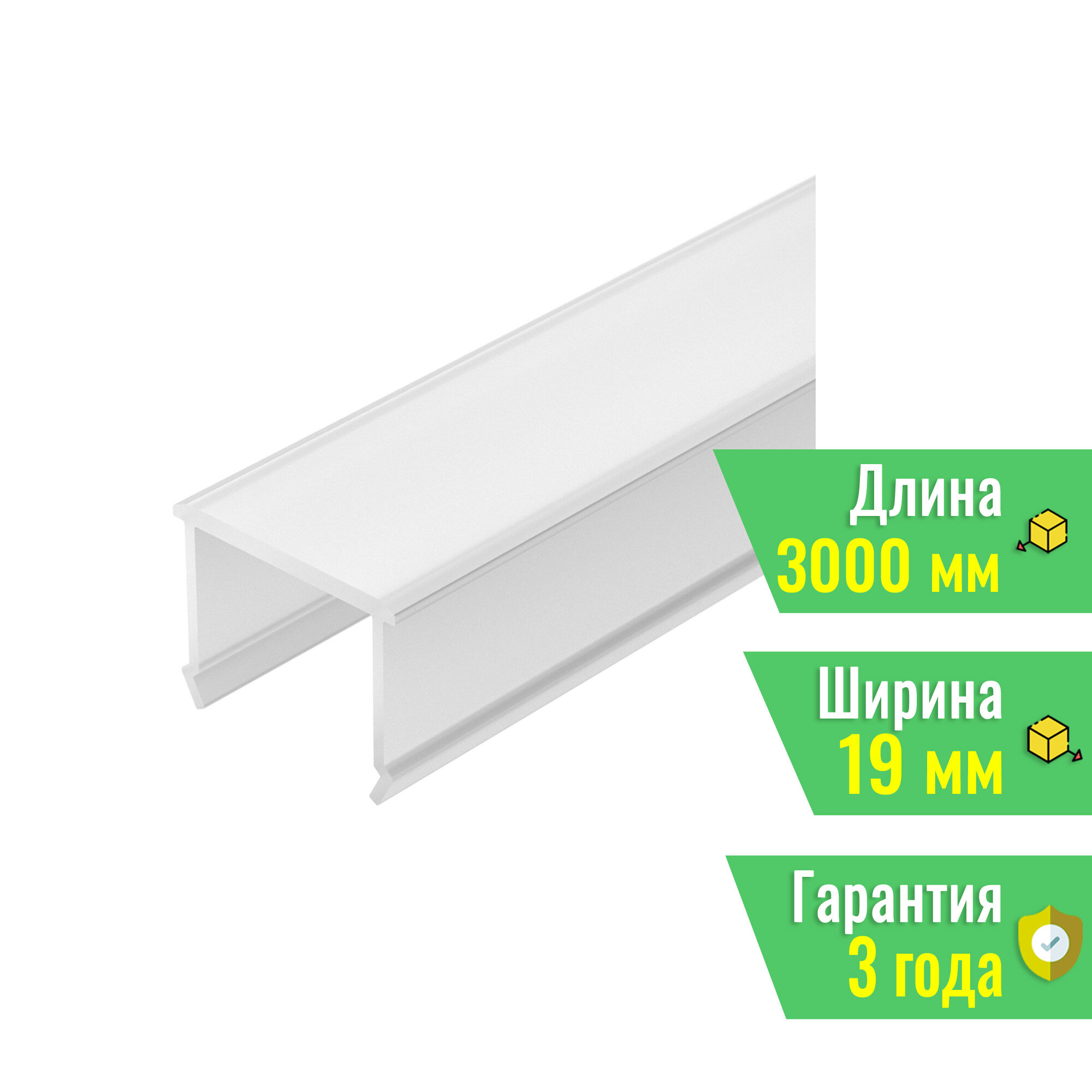 Экран СEIL-S18-SHADOW-SIDE-3000 OPAL (Arlight, Пластик) 050491