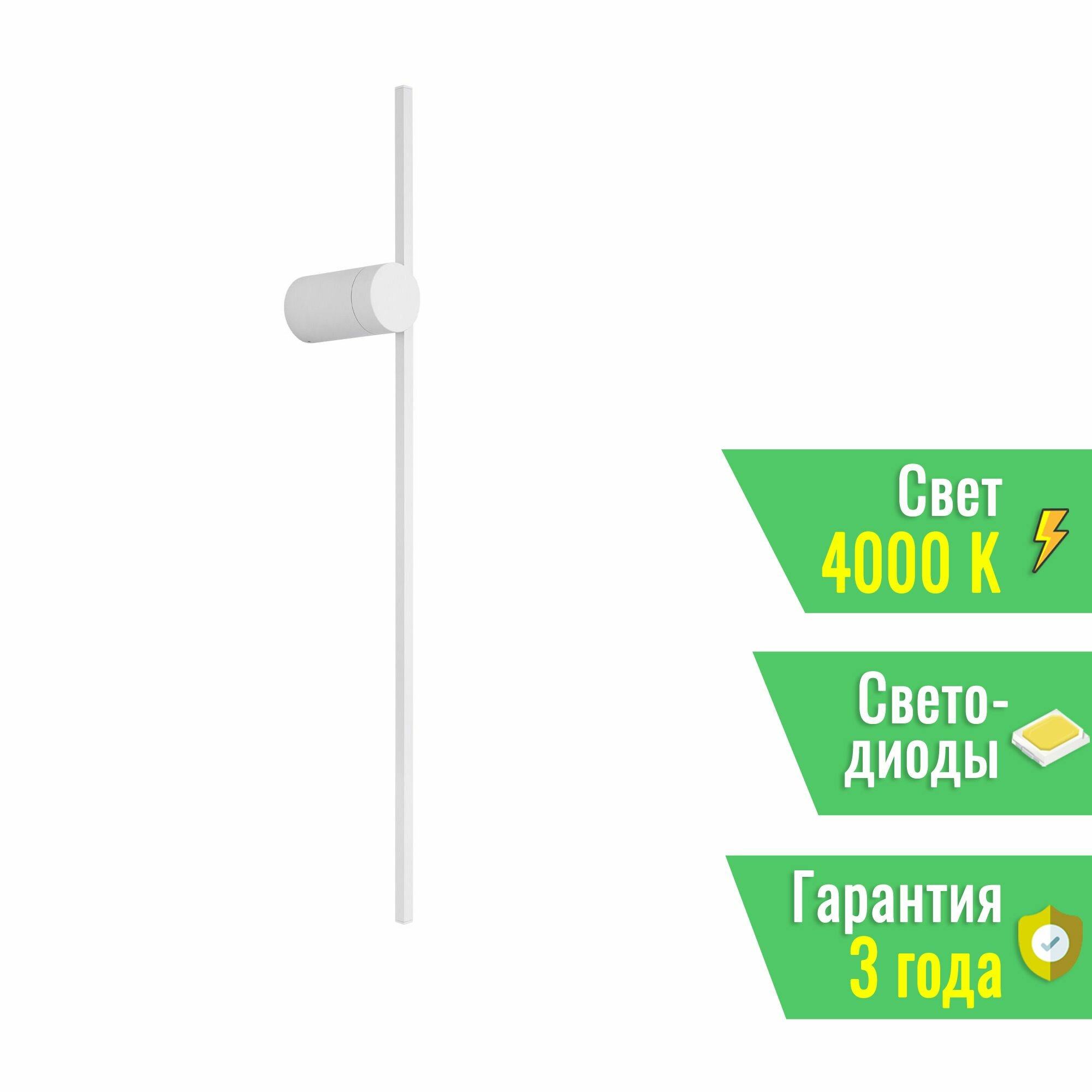 Светильник SP-VINCI-S600x55-7W Day4000 (WH, 110 deg, 230V) (Arlight, IP20 Металл) 035682