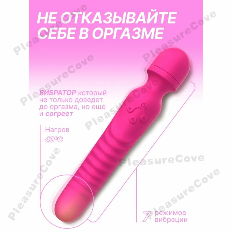 Вибратор, ABS пластик, Силикон, розовый, розовый неон, розовый, 25 см — фото 1