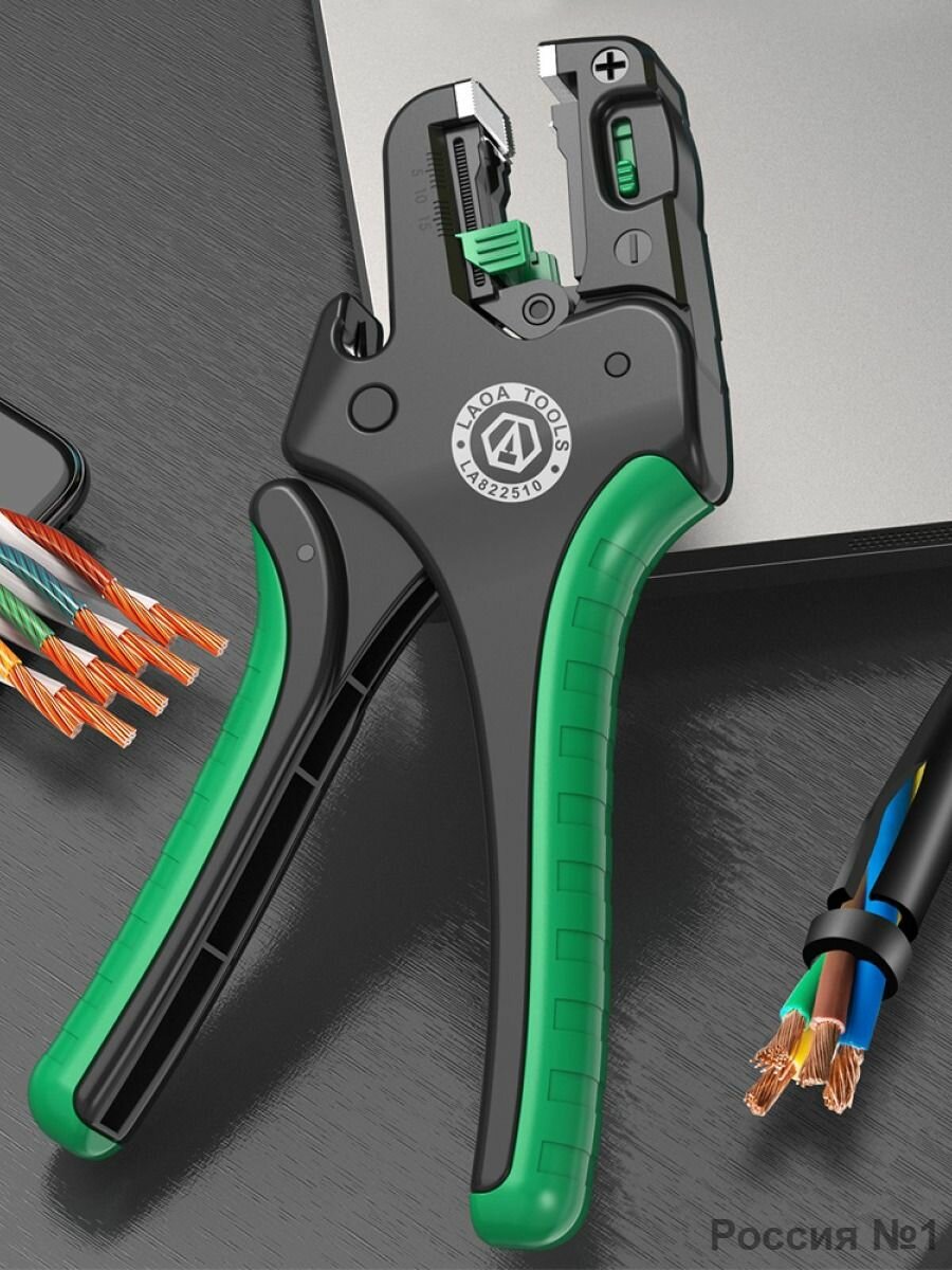 Щипцы строительные