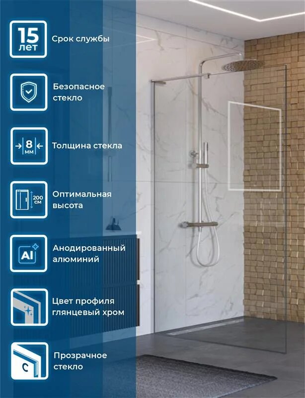 Душевая перегородка BelBagno Uno L-1-TB-100-C-Cr 100 см, стеклянная