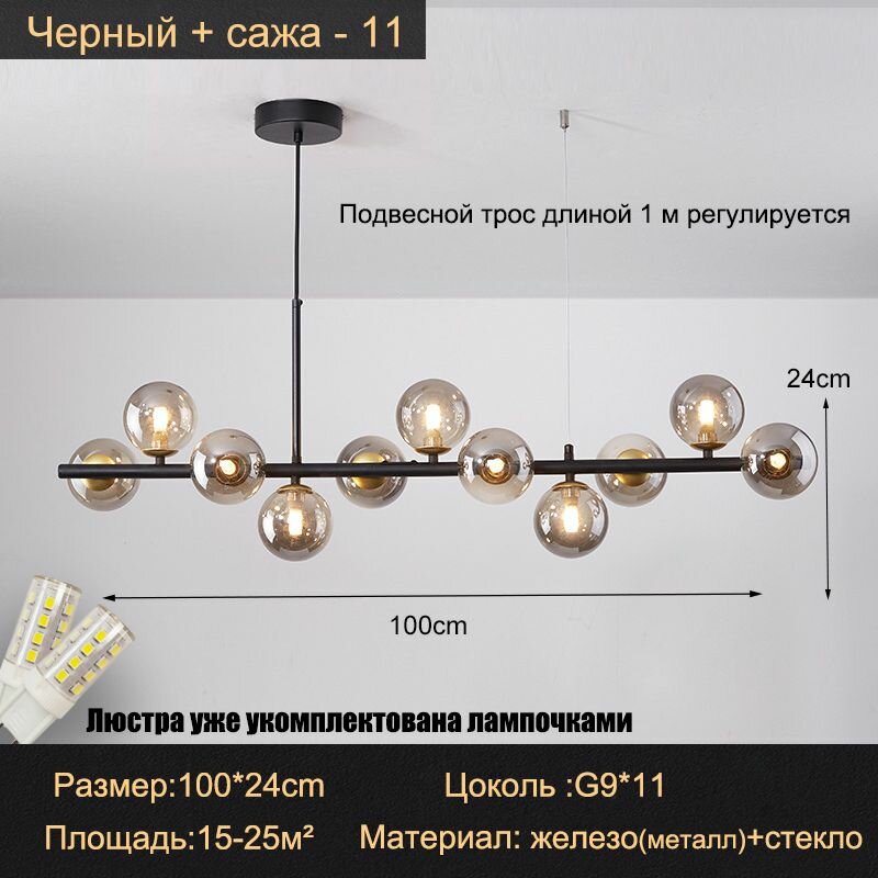 Люстра — фото 1