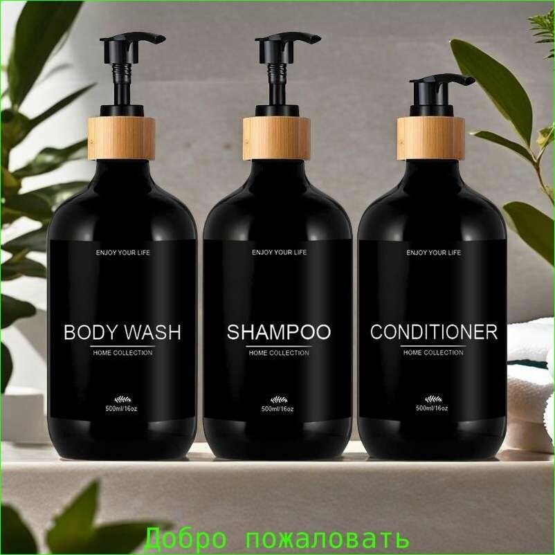 Дозатор для жидкого мыла