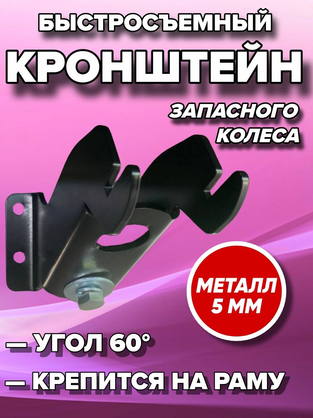 Колпак ступицы колеса