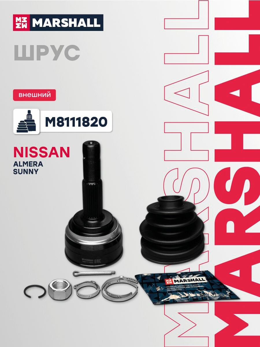 ШРУС внешний без ABS Mazda Мазда 323, Nissan Ниссан AD, Almera Альмера, PRESEA, PULSAR, Sunny Санни, Wingroad Вингроад 391000M000