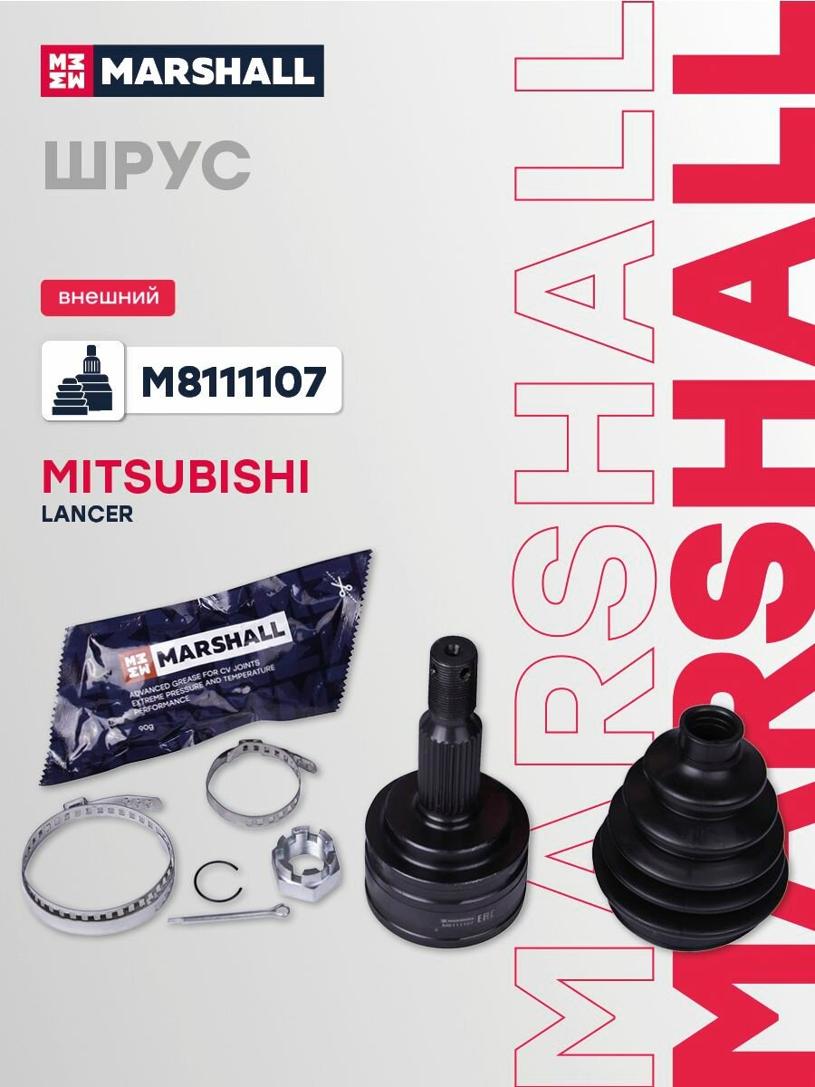 ШРУС внешний без ABS Mitsubishi Митсубиси Lancer Лансер 3815A167