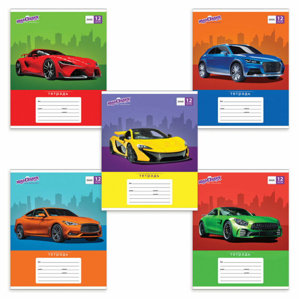 Тетрадь 12 л. Юнландия линия, обложка картон, "авто-класс", 105634, 60 штук, 105634