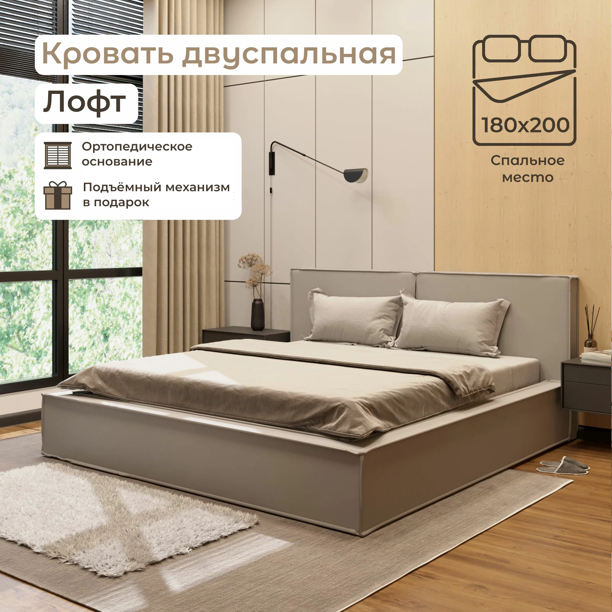 Кровать 180х200 двуспальная Лофт, с подъёмным механизмом, с ящиками, с мягким изголовьем, светло-серая