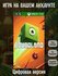 Boundland One, Series X|S , Цифровая версия игры | Доставка на почту