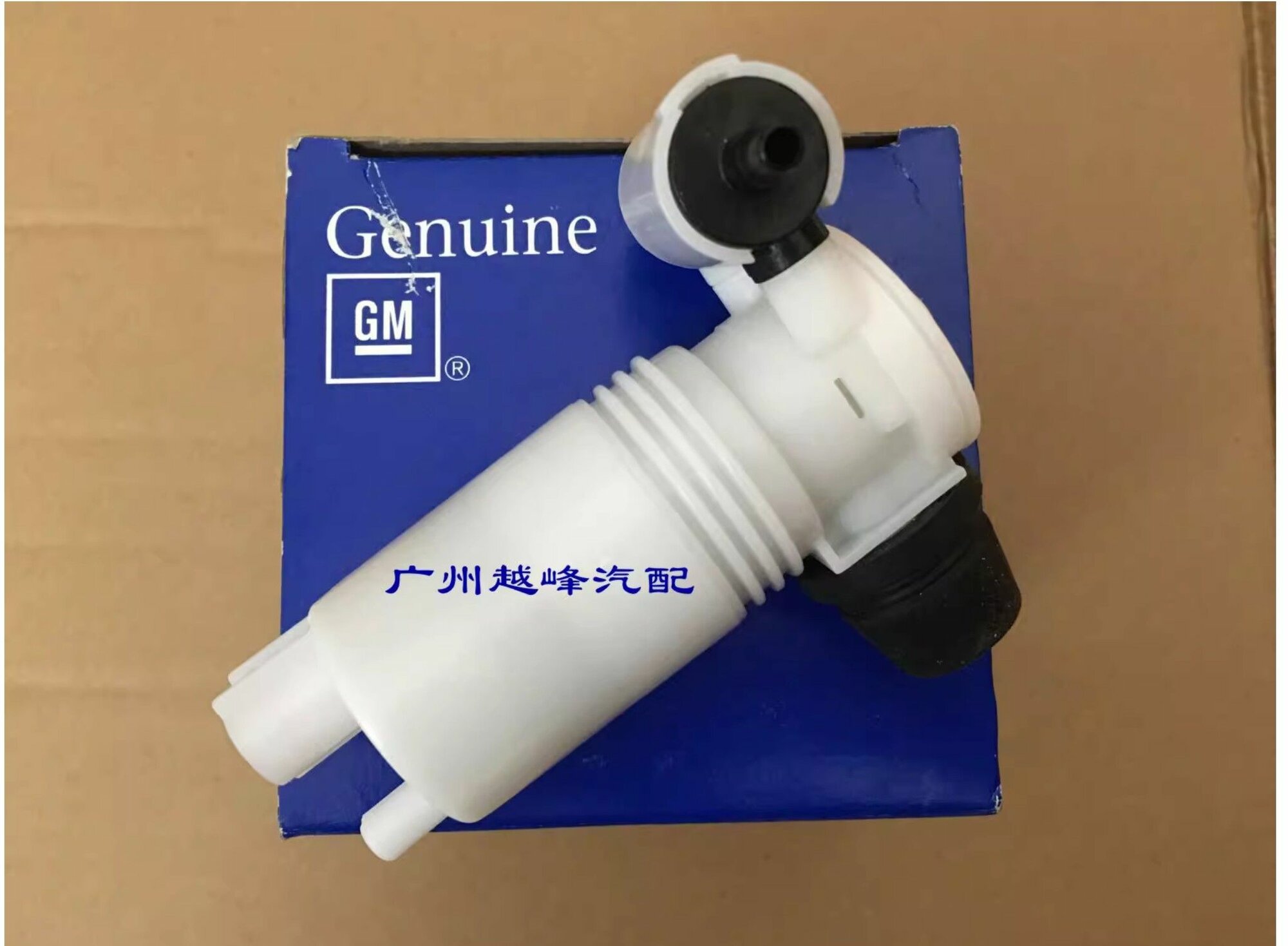 Hummer H2 2003-2009 модельного года, электродвигатель насоса стеклоочистителя лобового стекла