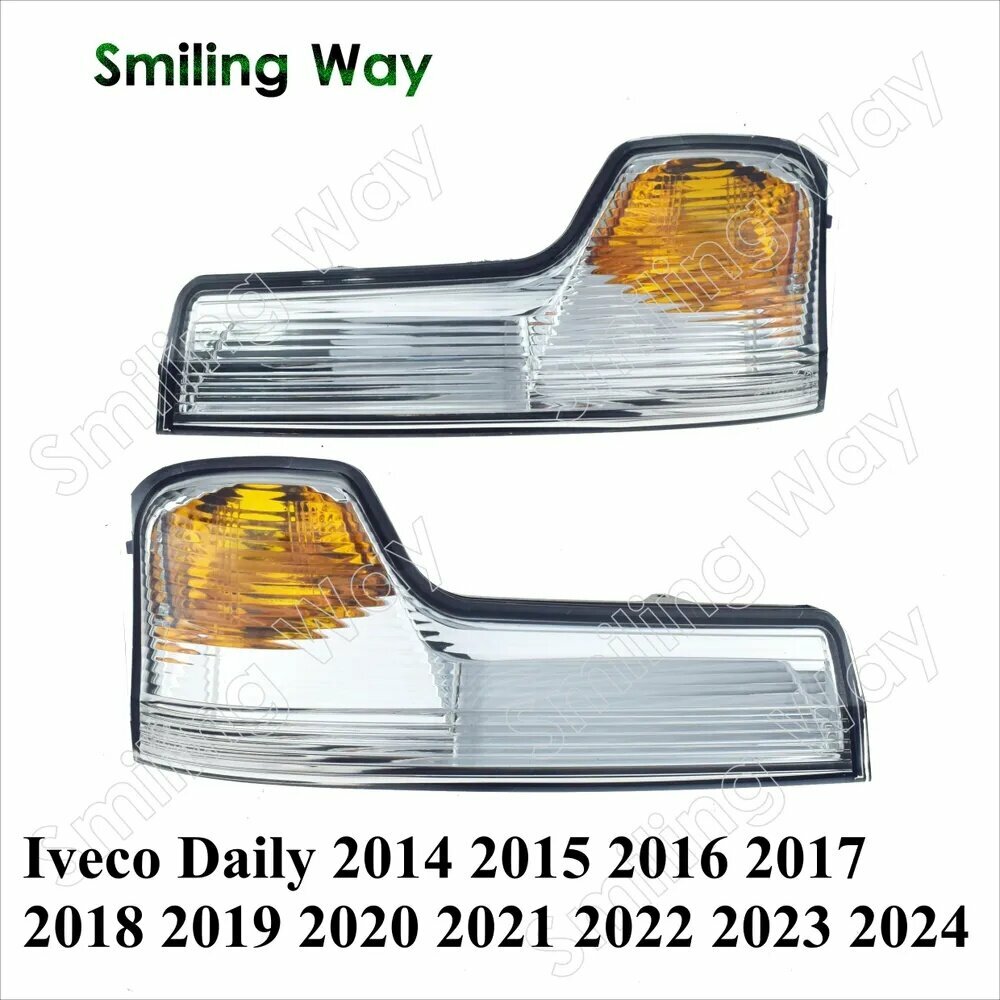 Smiling Way Запчасть бокового зеркала Комплект, арт. 5801823334 , 5801823572
