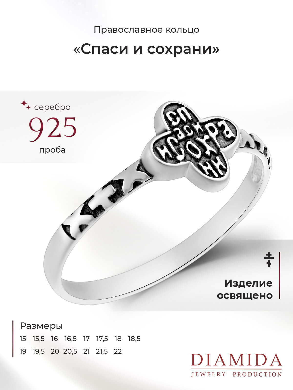Кольцо, серебро, 925 проба, чернение
