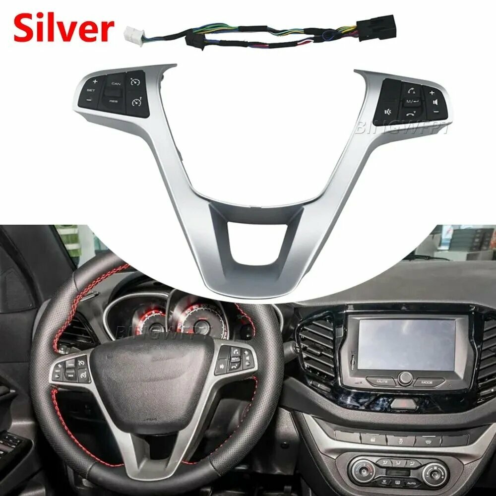 Вставка (накладка) в руль с кнопками (без обогрева руля) Лада Vesta, X-Ray, Ларгус FL