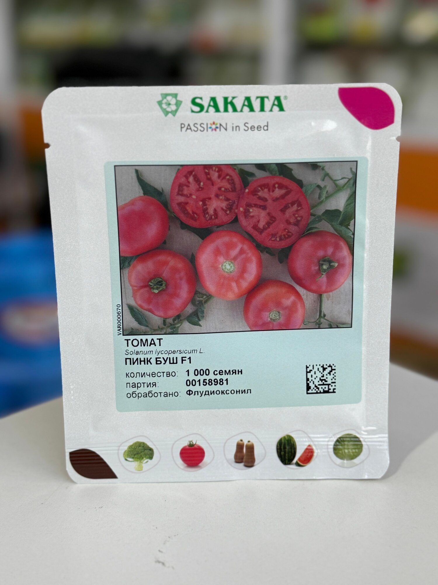 Томат Пинк Буш/Pink Bush 1000 семян