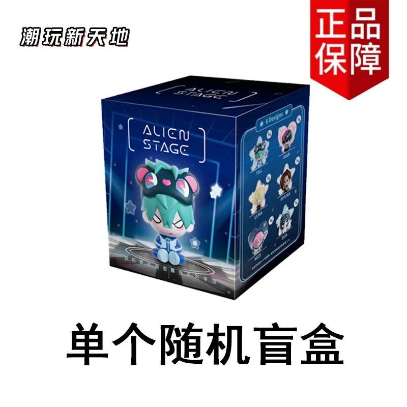 Nullset Alien Stage фигурки random 1