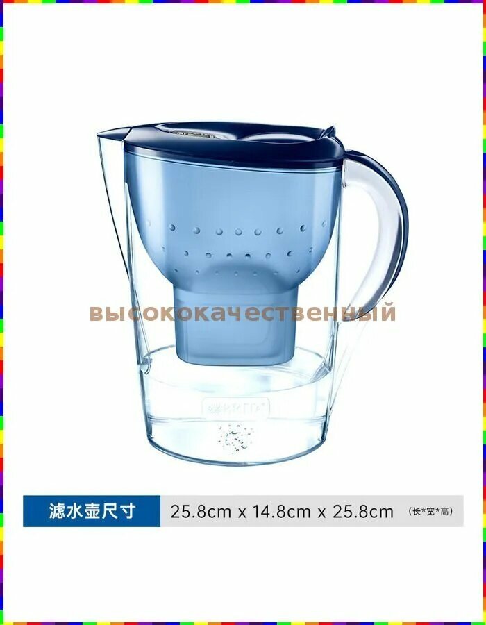 Синий кувшин-фильтр Biran De Marella Ocean Series, 3,5 л чистая вода с морским стилем