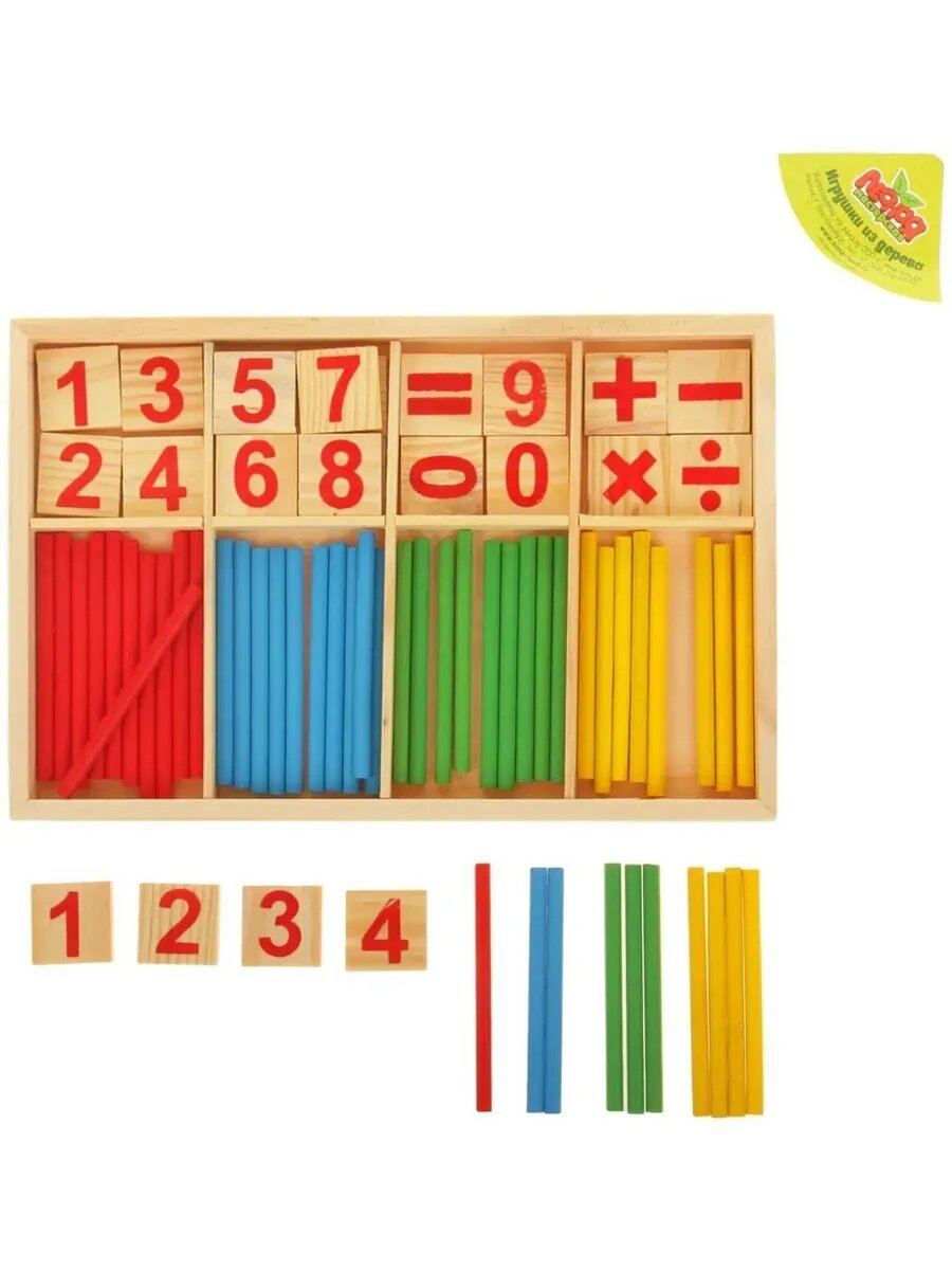 Счетные палочки, цифры и знаки, 72 элемента