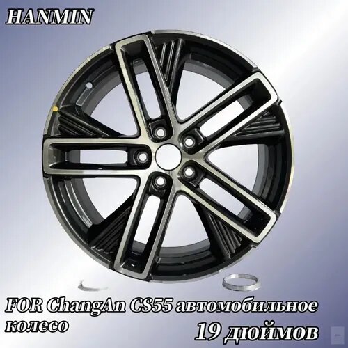 PRSO ChangAn CS55 Колесный диск Штампованный 19x7" PCD10х114.3 ET42 D60